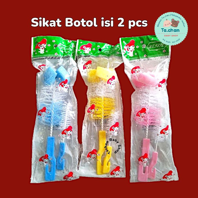 Jual Sikat botol dot ujung spons besar+kecil / sleek cucidot / sikat ...
