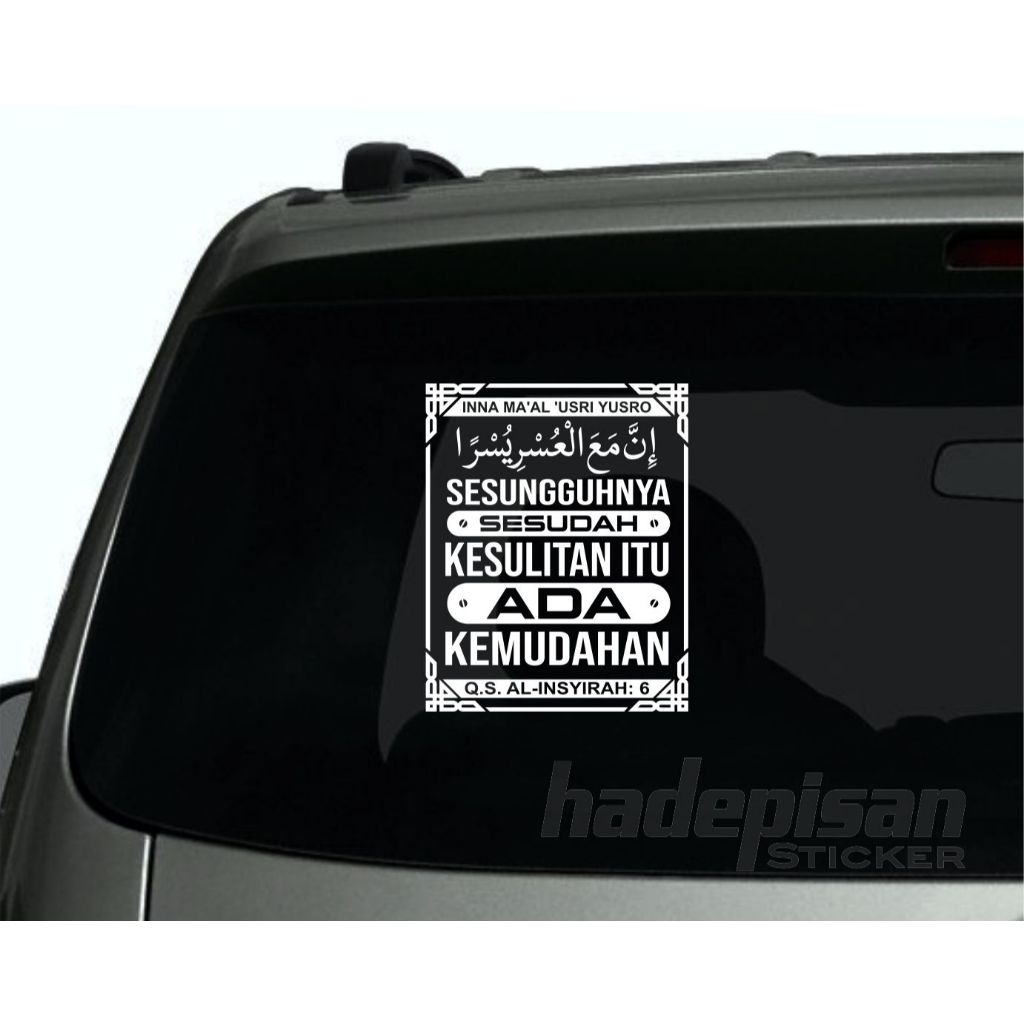 Jual Stiker Cutting Sticker Body dan Kaca Mobil QUOTES Q.S. Al Insyirah ...