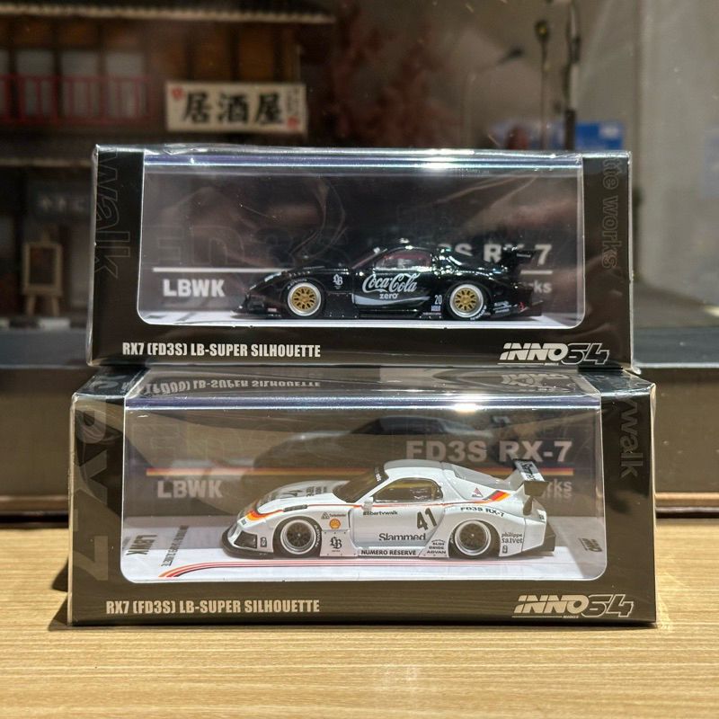 Jual Inno RX7 FD3S LBWK Set (Putih & Hitam) | Shopee Indonesia