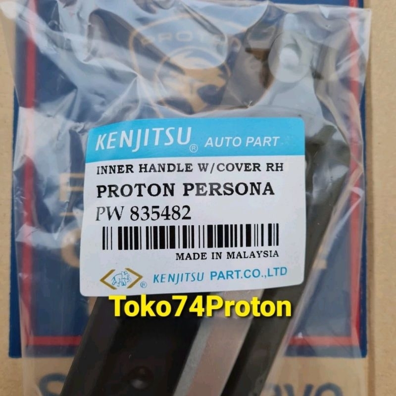 Jual Handle Handel Pintu Dalam Kanan Proton Gen2, Persona | Shopee ...