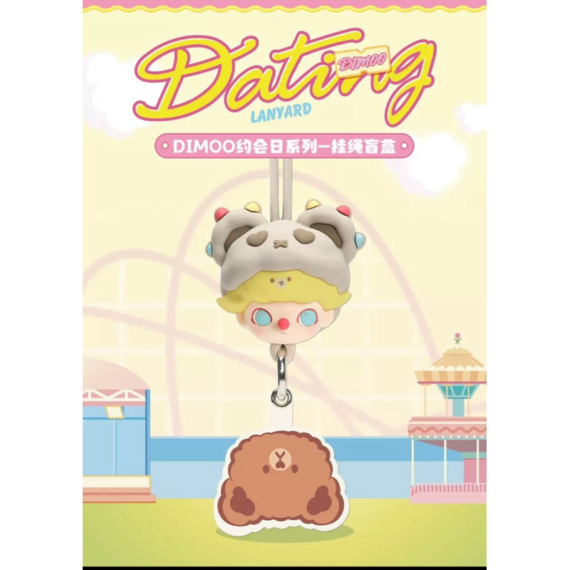 Jual [PO] POP MART DIMOO DATING LANYARD| dimoo lanyard pop mart ...