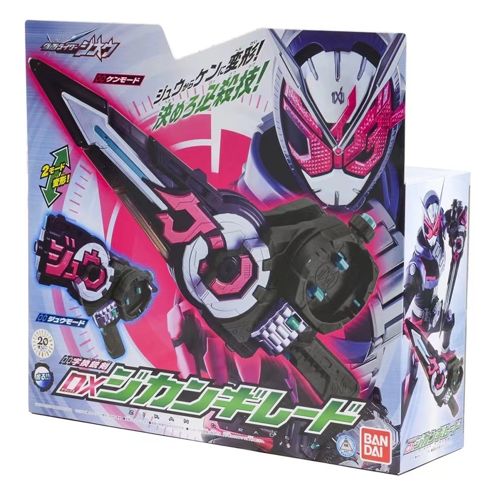 Jual Brand new stock Bandai Kamen Rider ZI-O King DX character gun ...