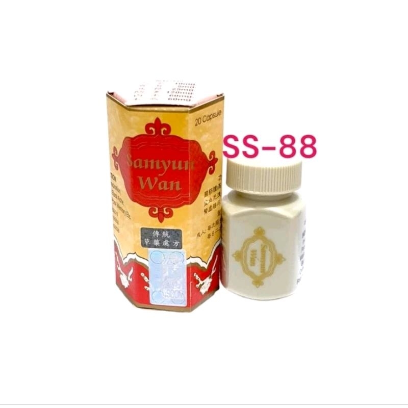 Jual SAM YUN WAN LOGO ~ Nafsu Makan | Shopee Indonesia