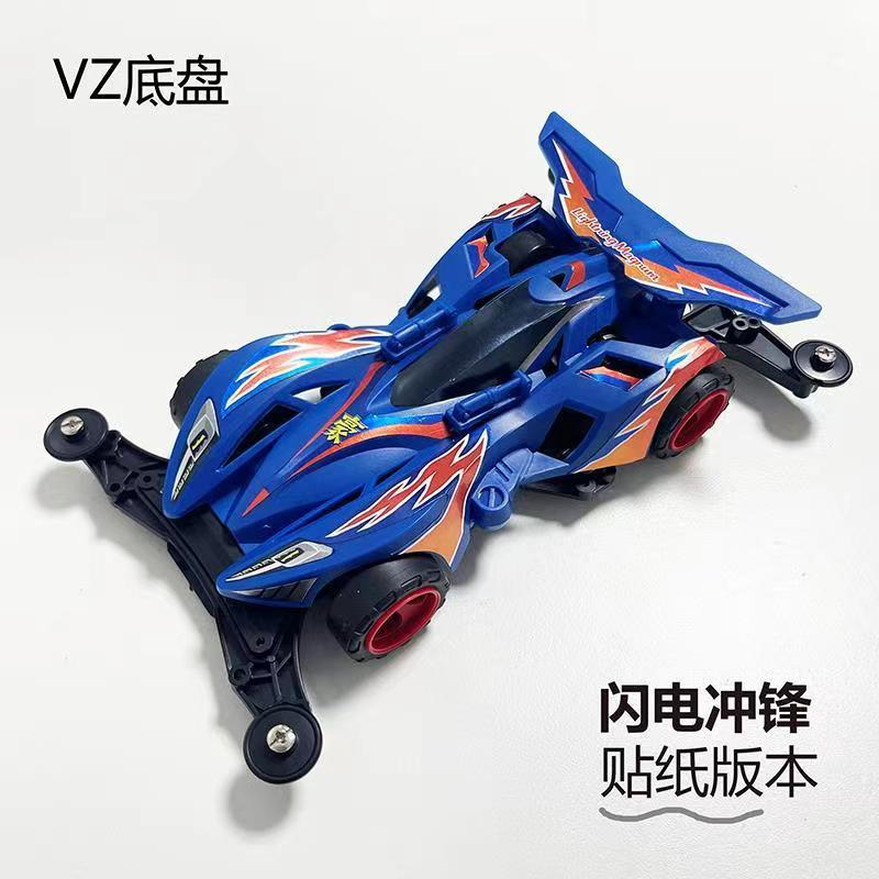 Jual Mobil Mainan Rep.Tamiya Mini 4wd Merk Jiepin Lightning Magnum VZ ...