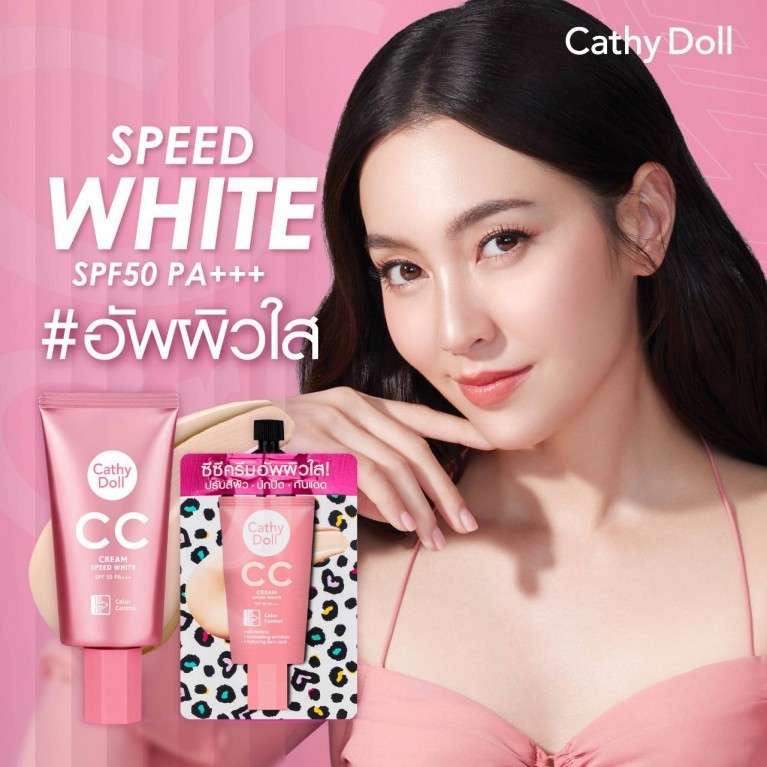 Jual CATHY DOLL SPED WHITE CC CREAM SPF 50 PA+++ (7ml Sachet & 50ml ...