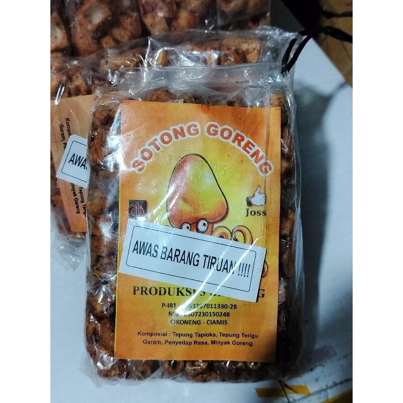 Jual Sotong Goreng (1pack isi 25pcs) | Shopee Indonesia