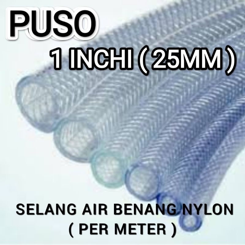 Jual SELANG AIR PVC BENANG NYLON PUSO 1 INCHI 1" ( 25MM ) PER METER | Shopee Indonesia