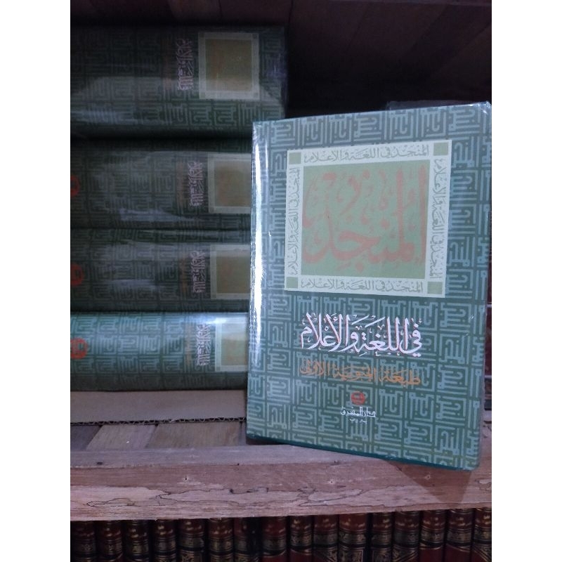 Jual kamus Munjid original import | Shopee Indonesia