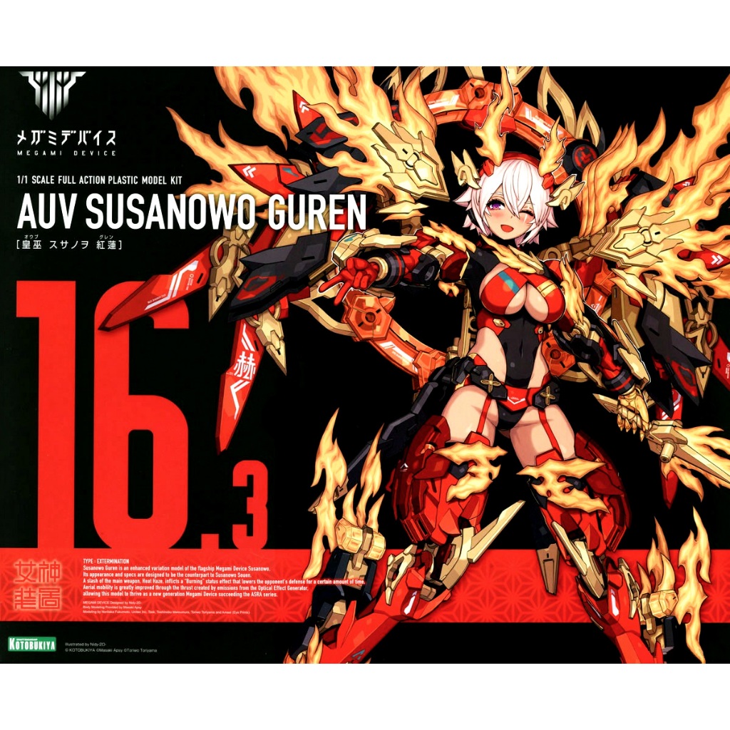 Jual Kotobukiya Megami Device AUV Susanowo Guren | Shopee Indonesia