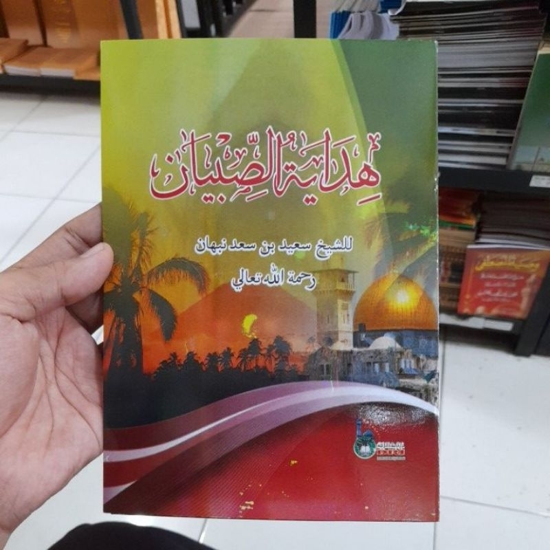 Jual Hidayatus Sibyan / Hidayatu shibyan | Shopee Indonesia