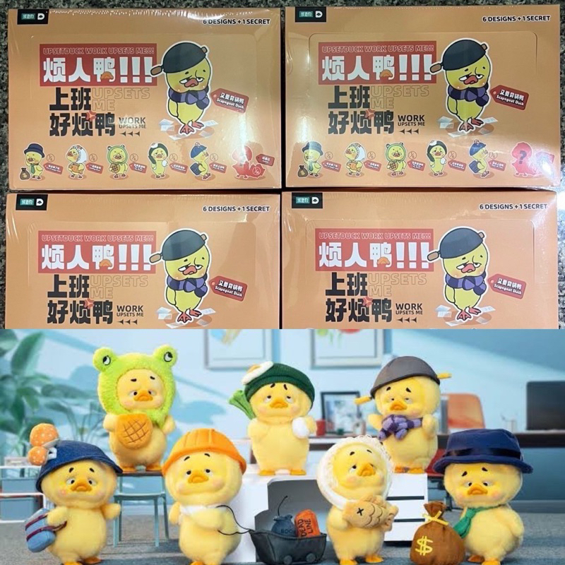 Jual Popmart Upset Duck V1 | Shopee Indonesia