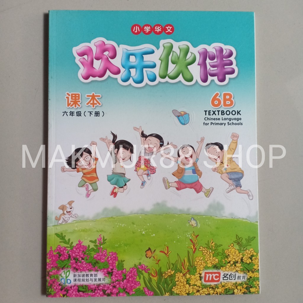 Jual Buku Mandarin CLPS Huan Le Huo Ban Textbook 6B | Shopee Indonesia