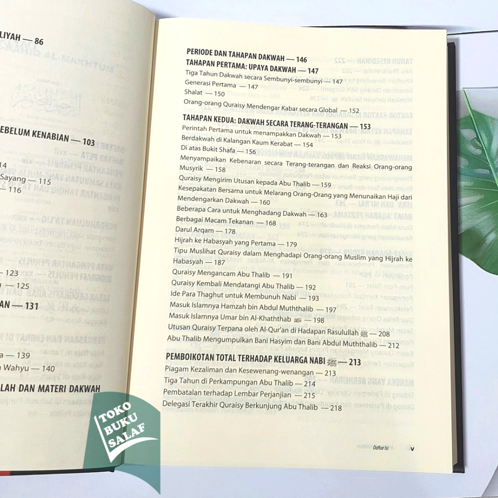 Jual Sirah Nabawiyah ORIGINAL Penerbit Ummul Qura Sejarah Hidup Nabi ...