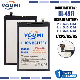 Jual Baterai Battery VOUMI Double IC Power high Capacity BL-49FI Compatible Hp Itel Vision 3 ...
