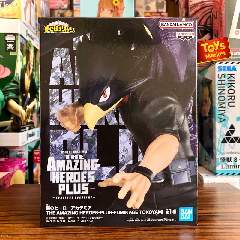 Jual BANPRESTO Figure Boku no Hero Academia The Amazing Heroes PLUS ...
