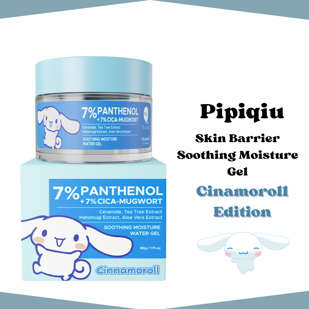 Jual Pipiqiu 7% Panthenol + 7% Cica-Mugwort Skin Barrier Soothing ...