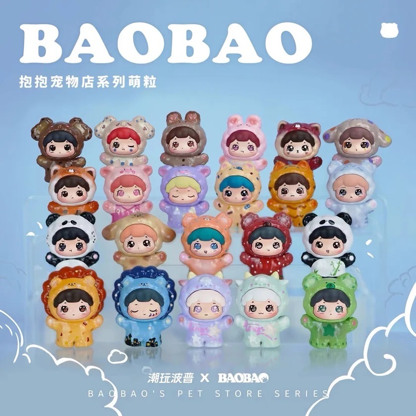 Jual [Selected] Baobao Pet Store Series 1 Blind Box Mini Beans | Shopee ...