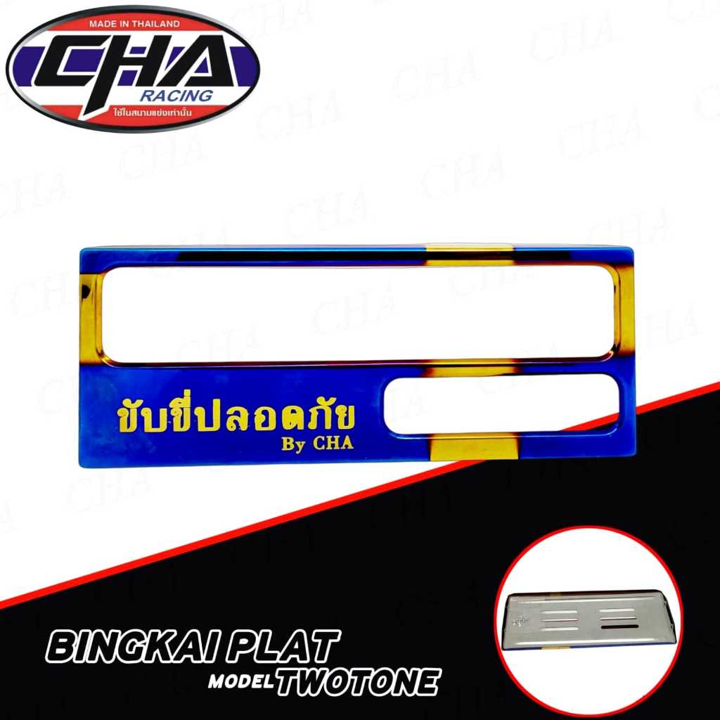 Jual BINGKAI PLAT MOTOR STANDAR INDO / PLAT MOTOR VARIASI TWOTONE COCOK ...