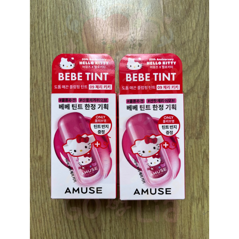 Jual AMUSE X HELLO KITTY BEBE TINT CHERRY KIKI 09 | Shopee Indonesia