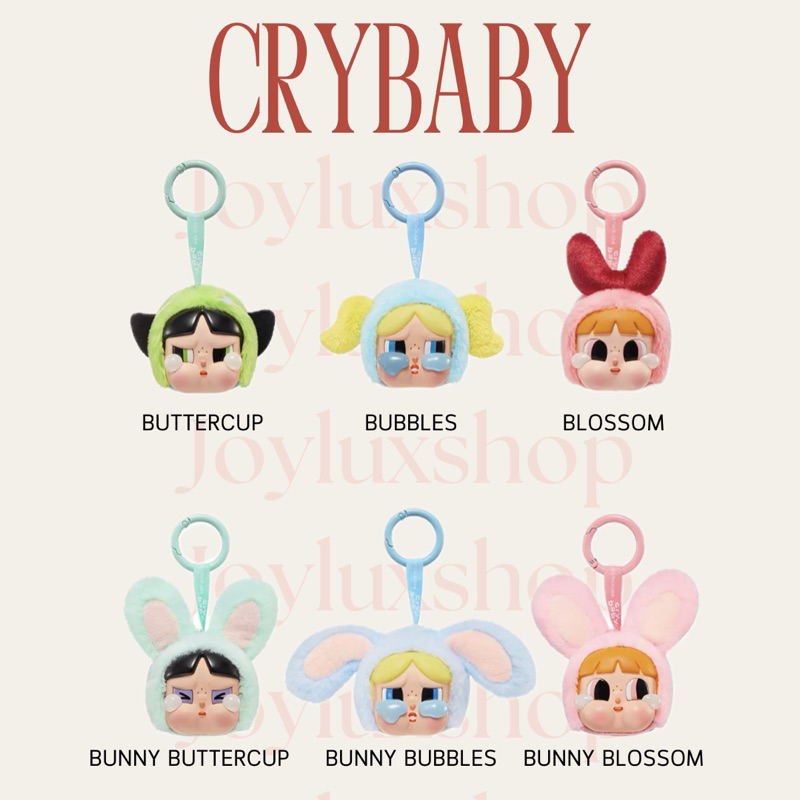 Jual [READY INSTANT] CRYBABY x POWERPUFF GIRLS VINYL FACE KEYCHAIN ...