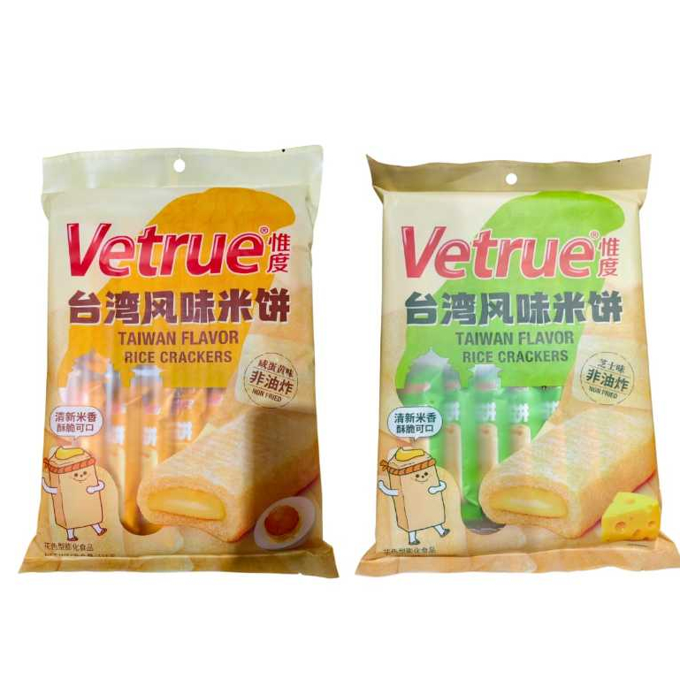 Jual Vetrue Japanese Taiwan Rice Crispy Crackers Krekers Beras Aneka ...