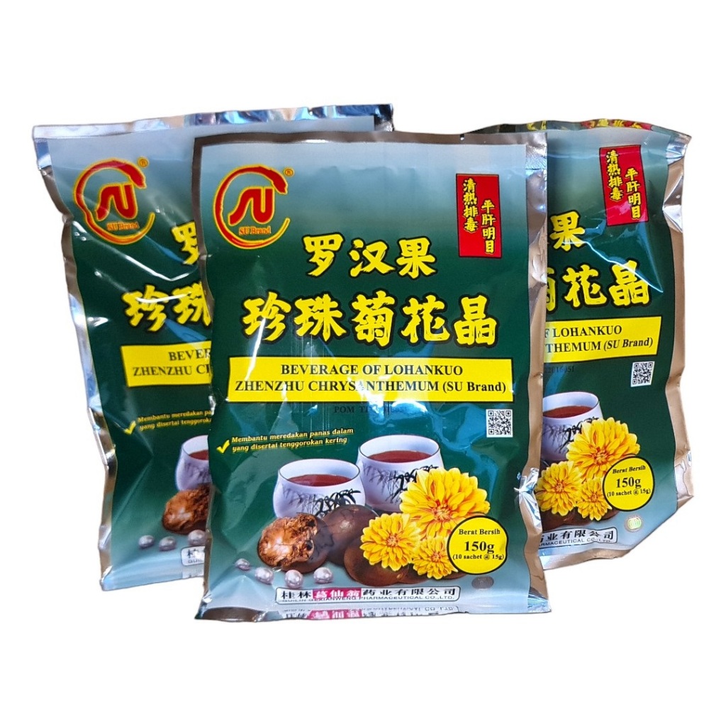 Jual Minuman Bubuk Lohanko Lohankuo Lo Han Kuo Zhenzhu SU Brand untuk ...