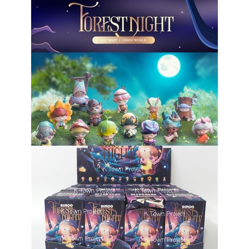 Jual [READY - BACA CAPTION] POP MART DIMOO FOREST NIGHT SLEEPY BUNNY ...