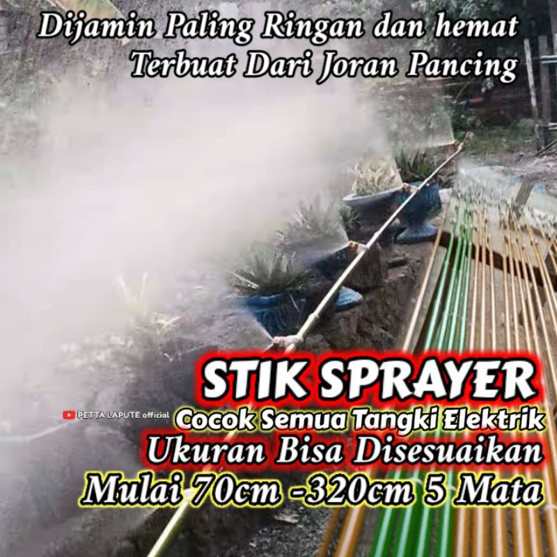 Jual STIK SEMPROT | PADI STIK SPRAYER | STIK SEMPROT TANGKI CAS | ALAT ...