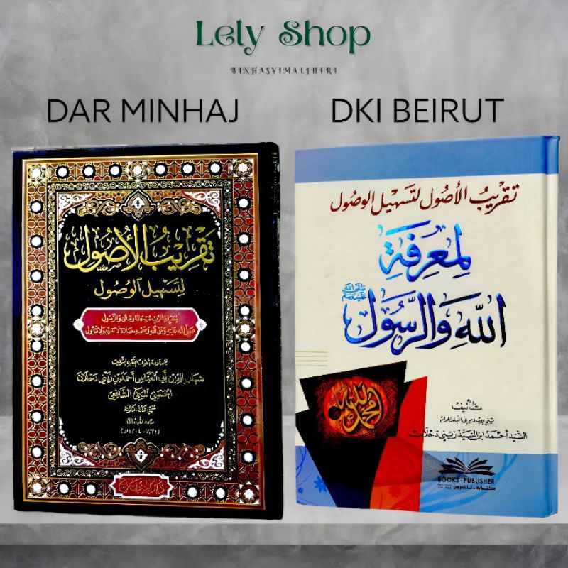 Jual Kitab Buku TAQRIBUL USUL USHUL LI TASHIL WUSUL WUSHUL LI MA ...