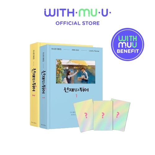 Jual Lovely Runner SCRIPT BOOK (SET) | Shopee Indonesia