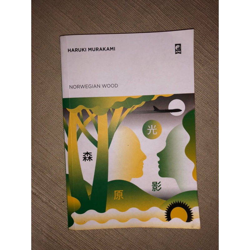 Jual preloved novel norwegian wood (original) - haruki murakami | Shopee Indonesia