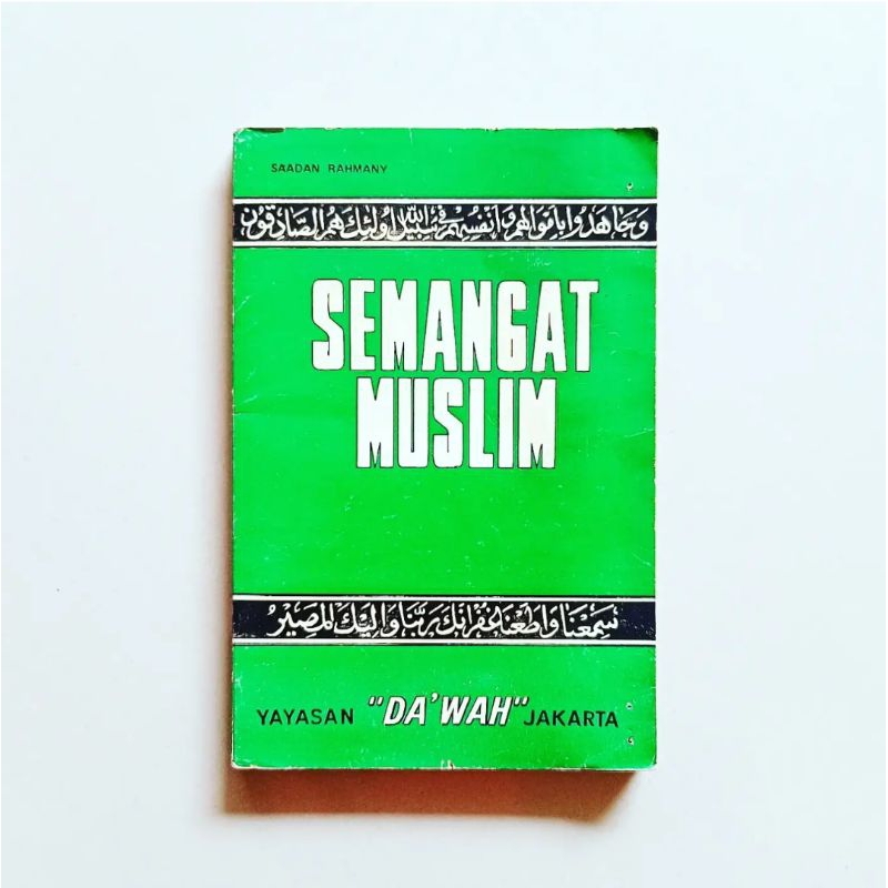 Jual SEMANGAT MUSLIM Karya Saadan Rahmany | Shopee Indonesia