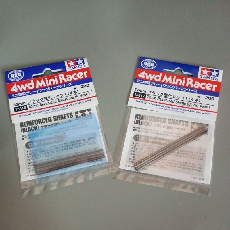 Jual As Roda Tamiya 60mm, 72mm | Shopee Indonesia