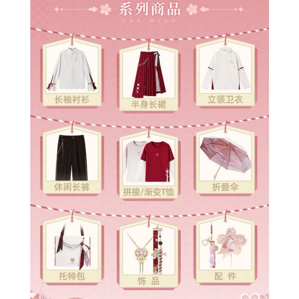 Jual [Pre order on Indonesia only] - Genshin Impact Yae Miko ...