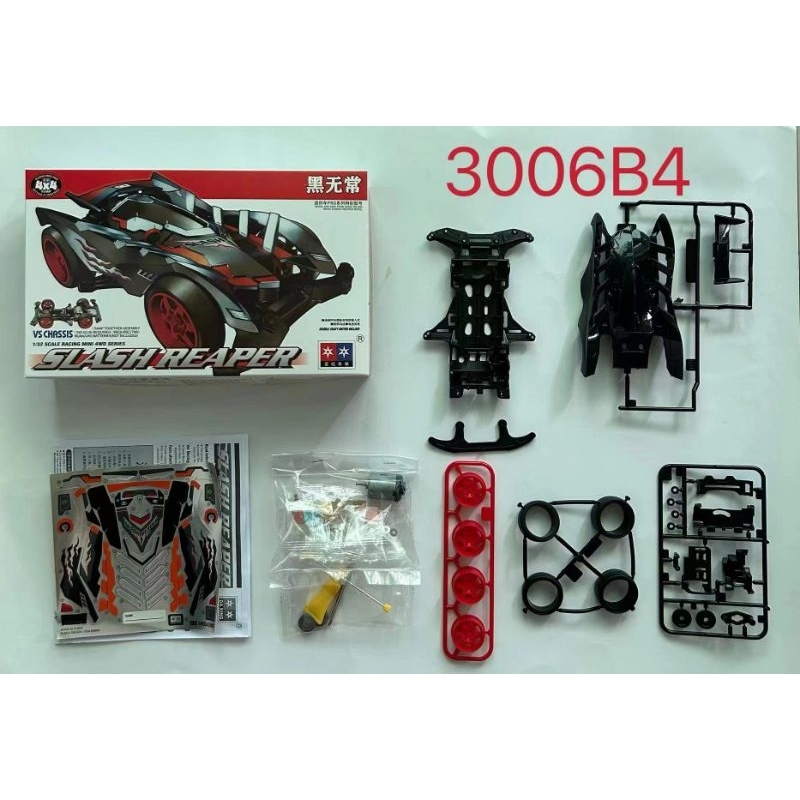 Jual Rep Tamiya mini4wd merek daxing Slash reaper Black VS Chassis ...