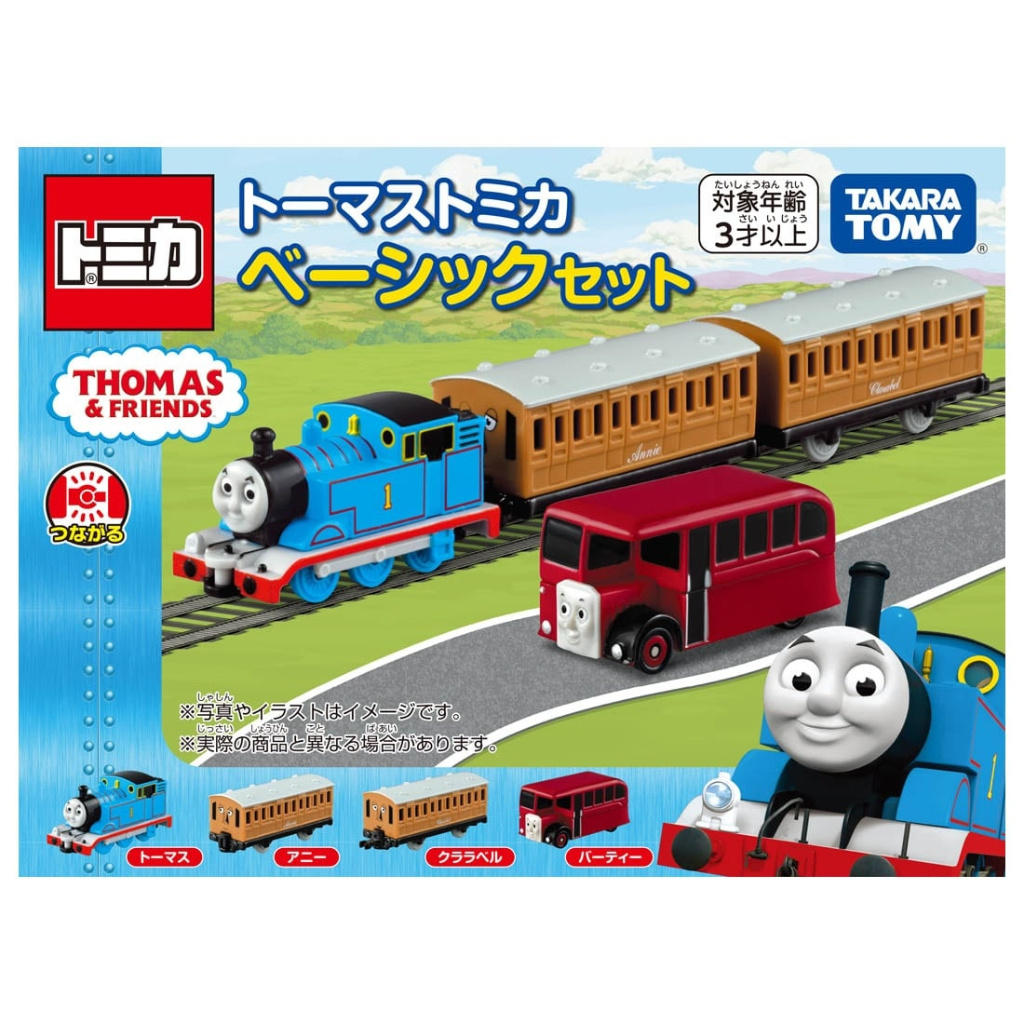 Jual Tomica Thomas Basic Set original | Shopee Indonesia