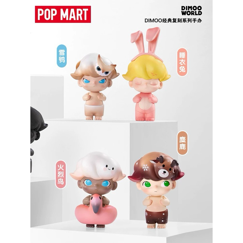 Jual DIMO POPMART | Shopee Indonesia