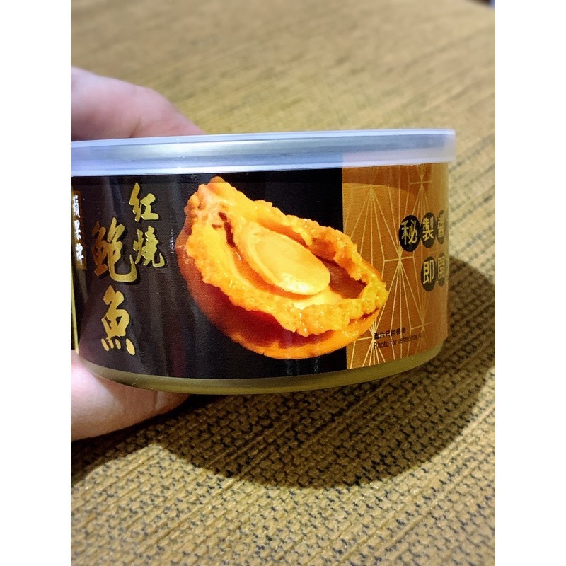 Jual ABALONE INSTAN ANGSIO SAUCE / ABALONE ANGSIO SAUS MERK APPLE 160 ...