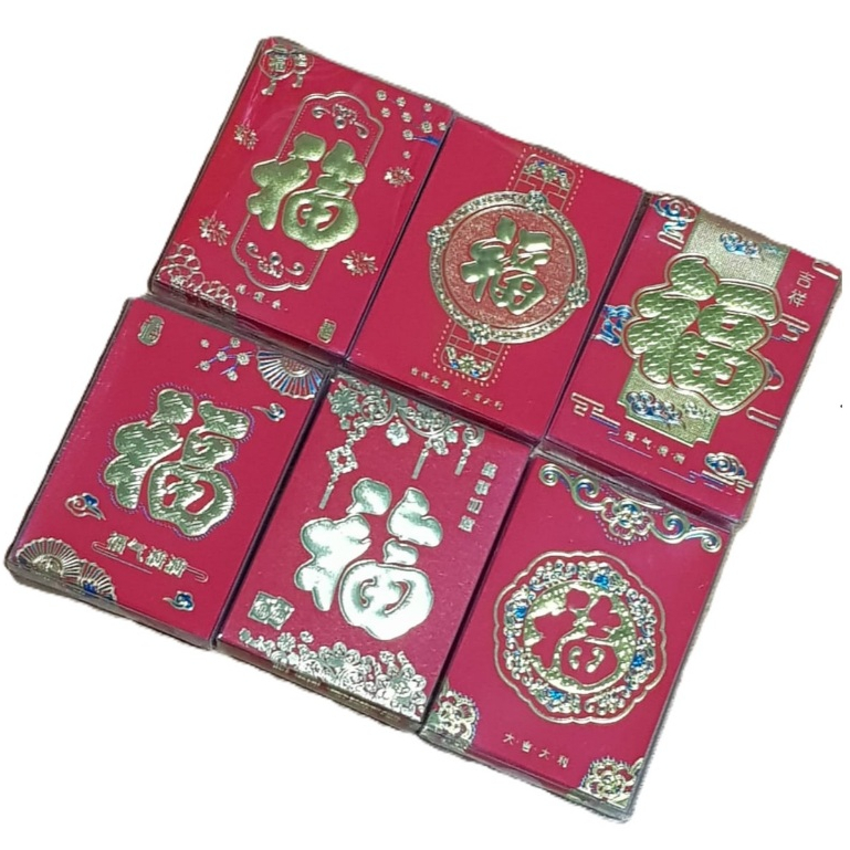 Jual Angpao Merah Fuk Angpao BOX isi 20 Amplop Angpao Fuk merah ...
