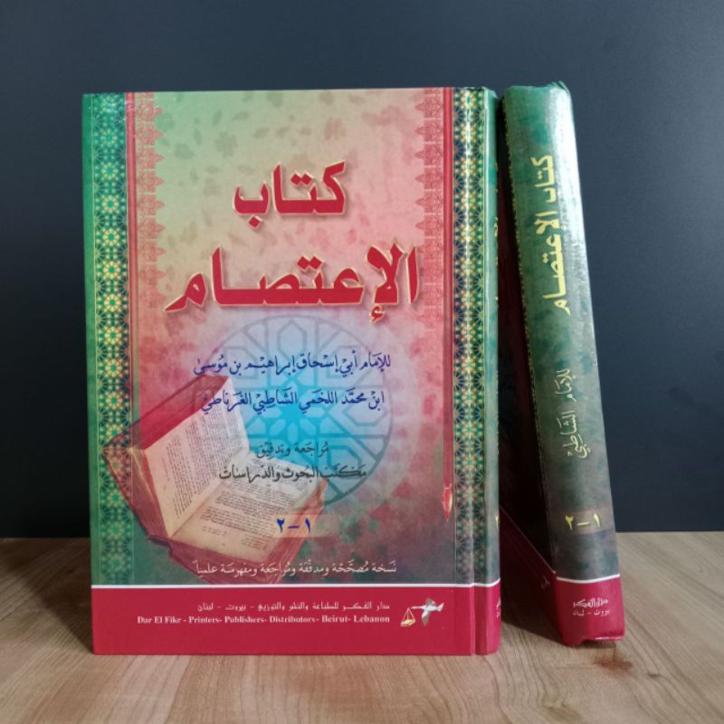 Jual Al I'tishom Imam Syatibi | Original 100% | Darul Fikr Beirut ...