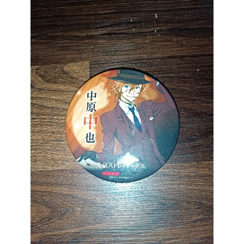 Jual Bungou Stray Dogs Chuuya Dead Apple Badge | Shopee Indonesia