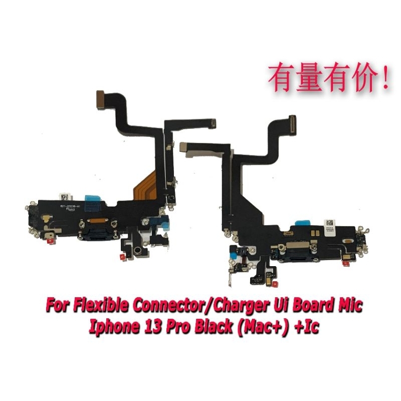 Jual FLEXIBLE C/C UI BOARD MIC IPHONE 13 PRO BLACK +IC | Shopee Indonesia