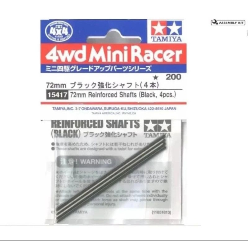 Jual TAMIYA 15417 72MM REINFORCED SHAFT [ BLACK ,4PCS ] | Shopee Indonesia