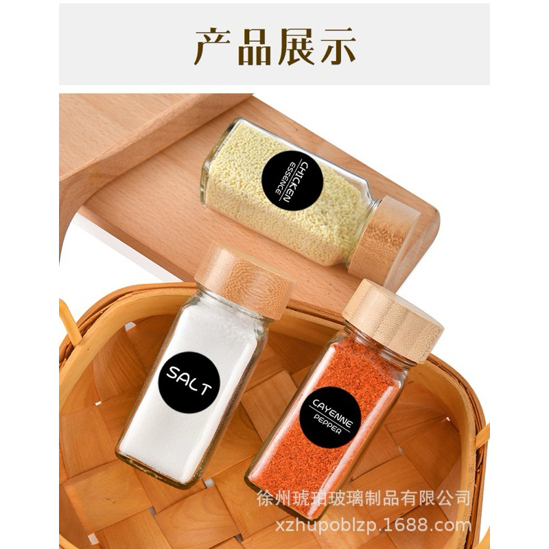 Jual Tempat 120 ML Bumbu Garam Merica lada cabe rempah botol kaca Free ...