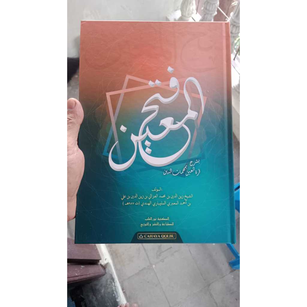 Jual Kitab Kuning Fathul Muin Hard Cover Lux Doff Ukuran B5 | Shopee ...