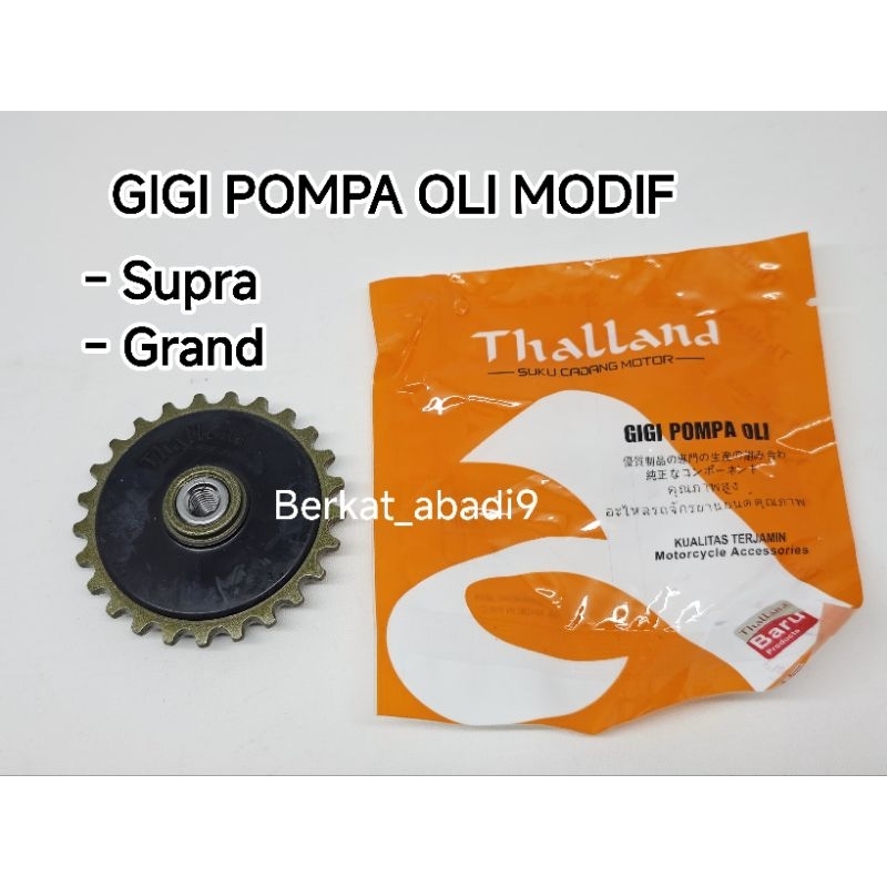 Jual Gear Gigi Pompa Oli Supra / Grand / Prima | Shopee Indonesia