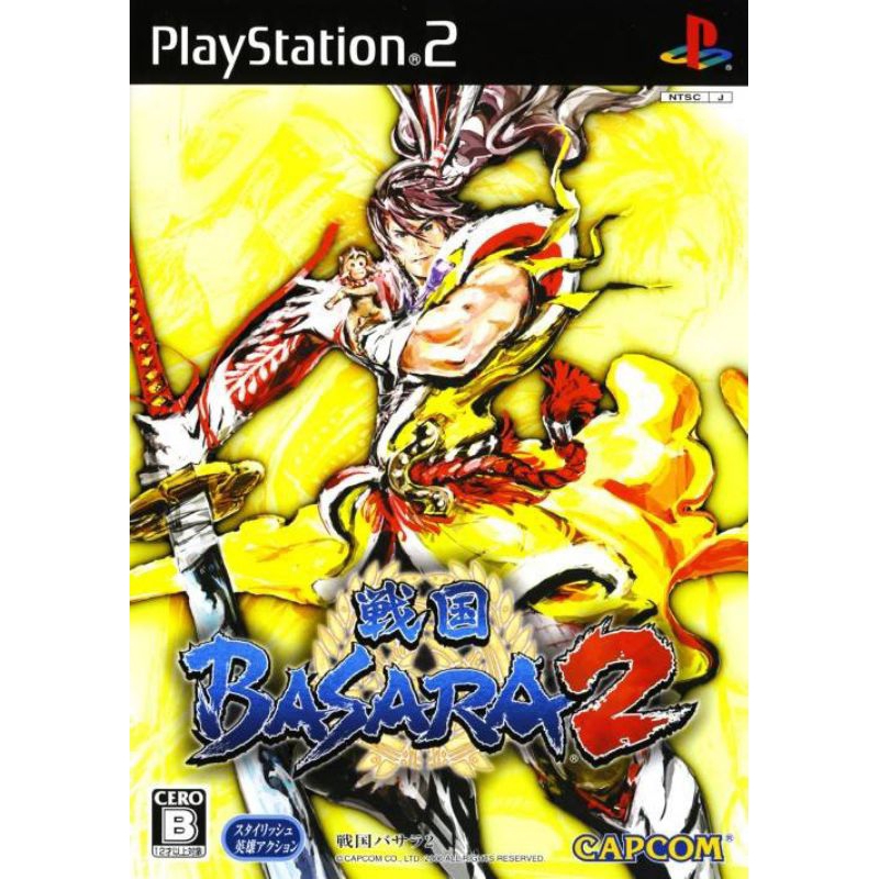 Jual BASARA 2 PS2 KASET PS 2 | Shopee Indonesia