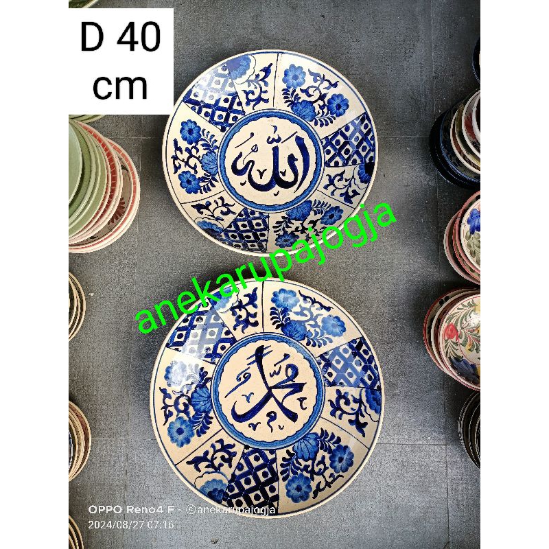 Jual 2 buah piring keramik lukis kaligrafi Allah dan Muhammad biru ...