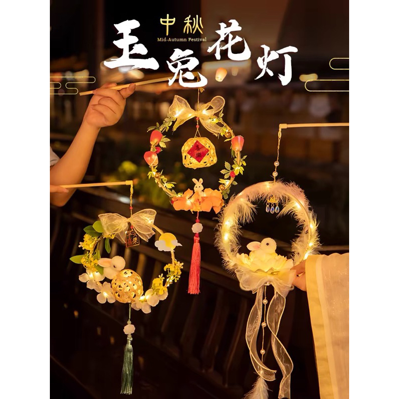 Jual [ Stellar Official ] Lampion kelinci rabbit lantern lampion pegang ...