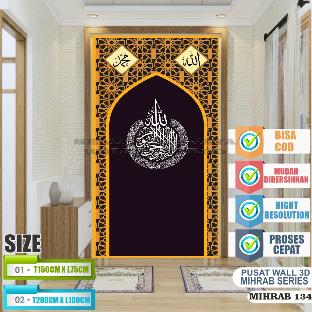 Jual Stiker Dekorasi Musholla Mihrab Sticker Custom Dinding Mushola ...